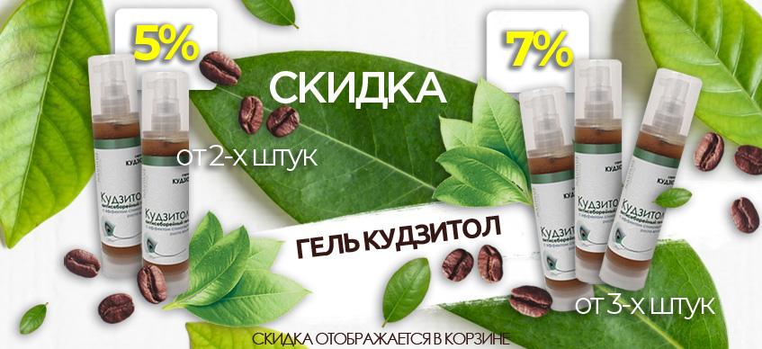 Волшебные акции!